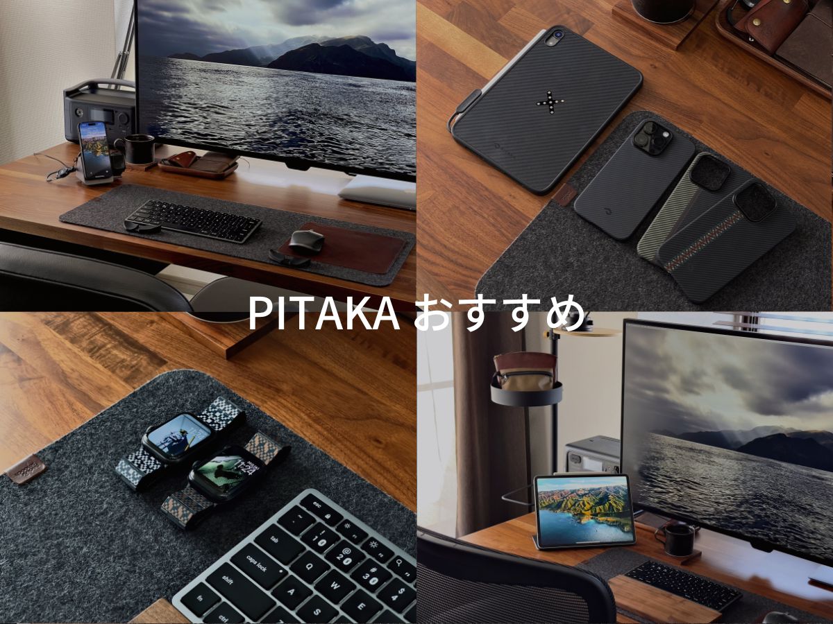 PITAKA Apple Watchバンド レビュー。ドリームランドクロマカーボンウォッチバンド ステアーズ＆モザイク。おしゃれなアート ...