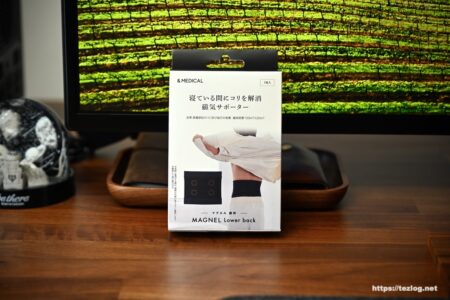 MAGNEL Wrist・Sole・Lower back を使用した感想。磁気・温熱 サポーター 手首・足裏・腰用。【&MEDICAL ...